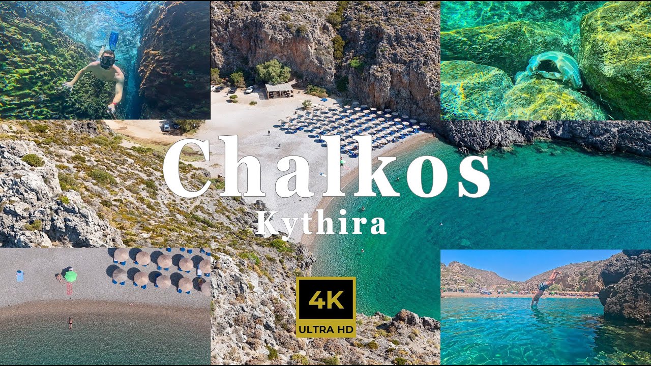 Chalkos Beach , Kythira - Παραλία Χαλκός, Κύθηρα - YouTube