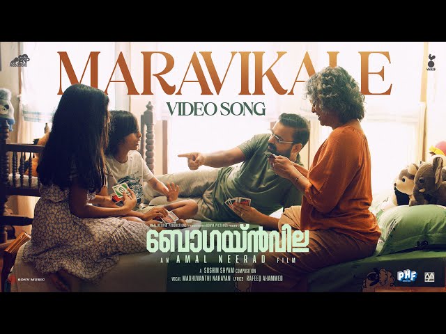 MARAVIKALE PARAYOO LYRICS – Bougainvillea | Madhuvanthi Narayan