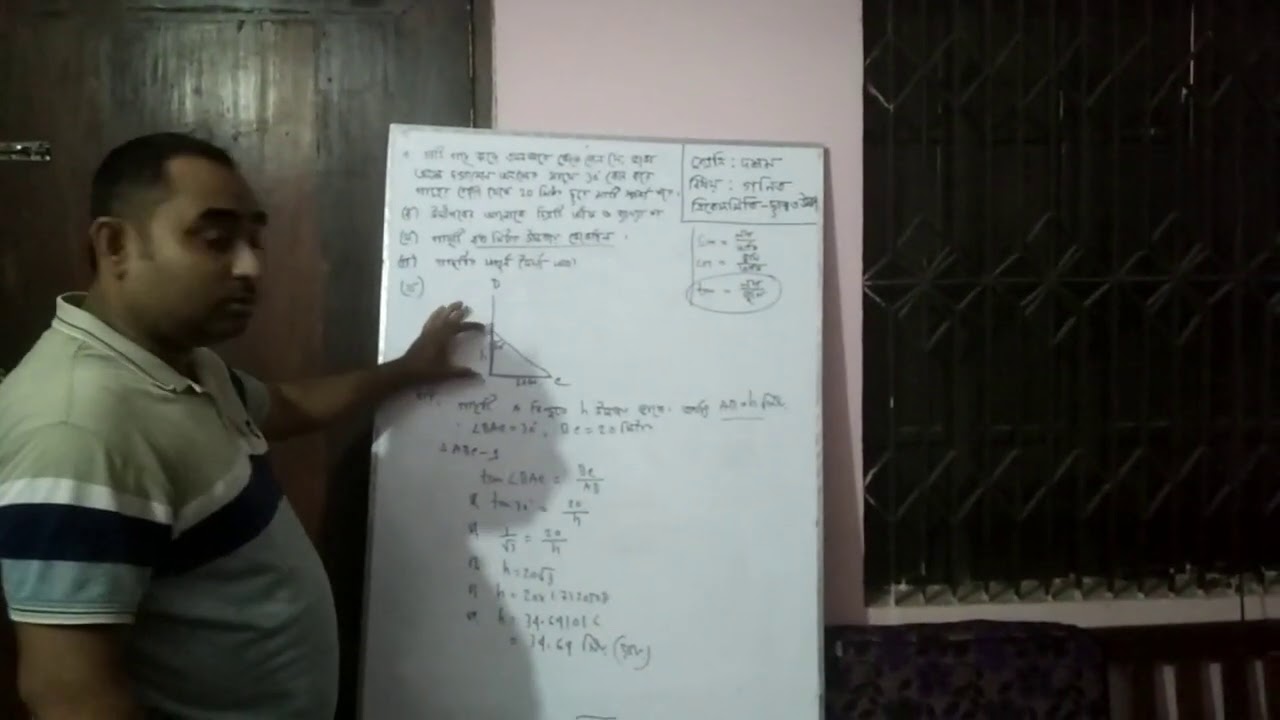 Indu tvs online class - YouTube