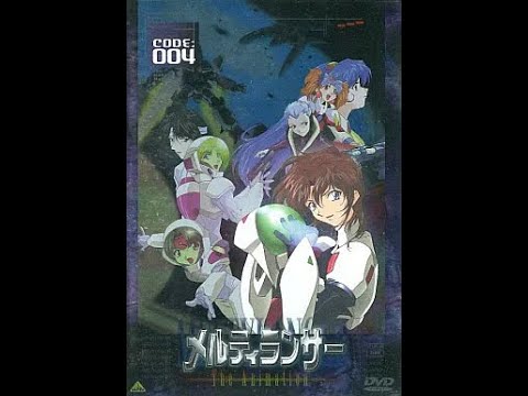 メルティランサー (Melty Lancer) - Code:004 [DVD] - YouTube