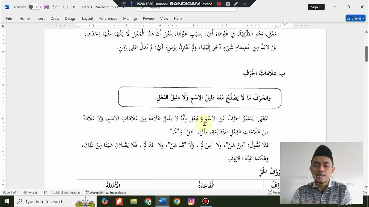 DARS 3 I Huruf - YouTube