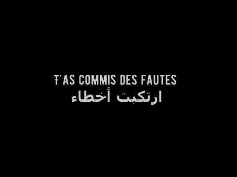 Maître Gims   Zombie Paroles 🎵 مترجمة
