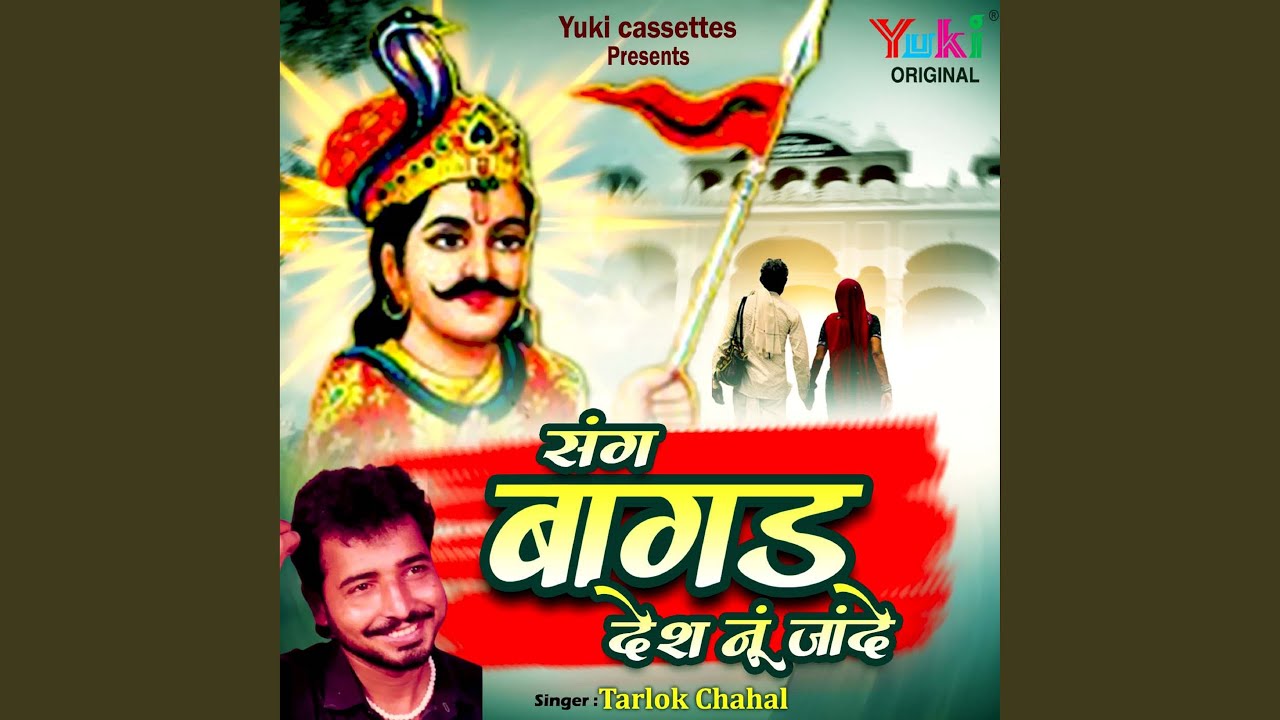 Peera Ji Te Tho Veer - YouTube