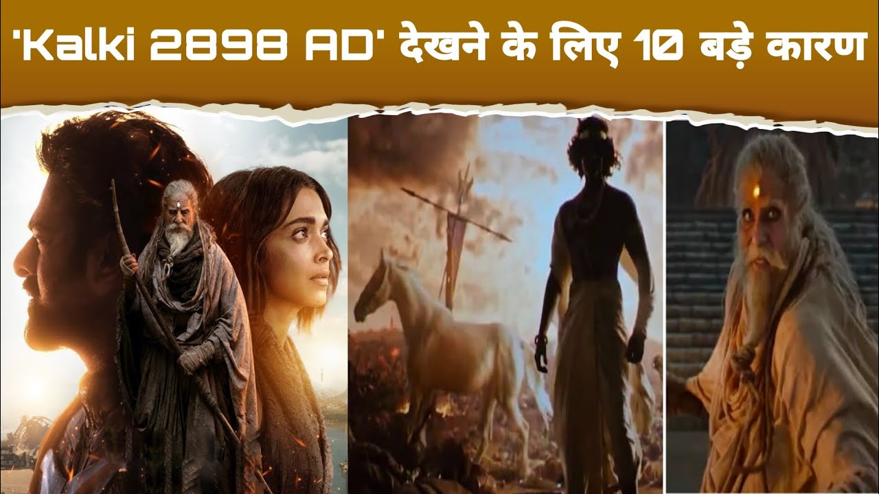 Top 10 Reasons to Watch "Kalki 2898 AD" | Must-See Bollywood Sci-Fi ...