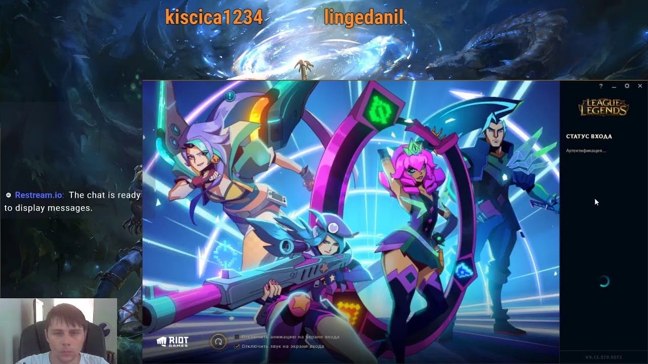 League of Legends RUS - YouTube