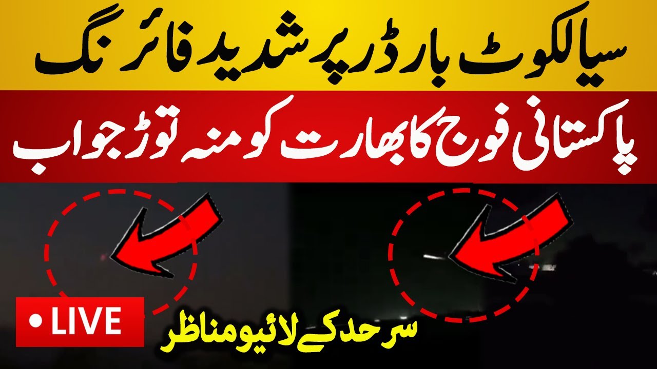 Live : Pak - India Forces Clash at Sialkot Border | Tense Sitaution at ...