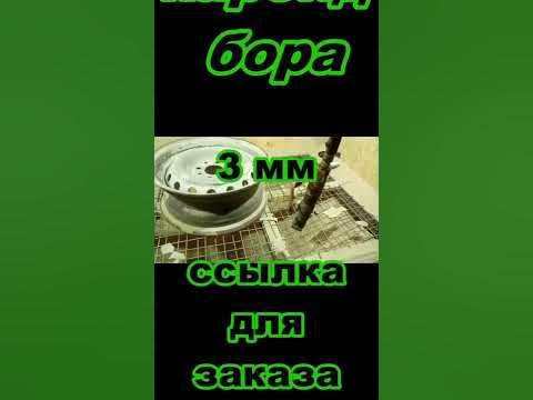 насадка для пескоструя, сопло, карбид бора. - YouTube
