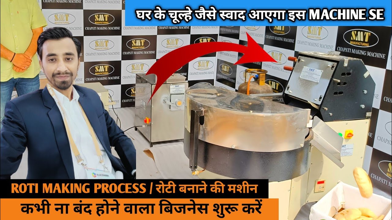 Automatic Roti Making Machine || Full Setup For Roti Maker || New ...