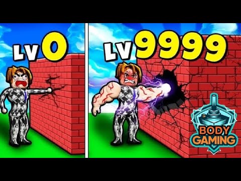 لعبه روبلكس ROBLOX - تكسير الحائط - Wall Punching Simulator - YouTube