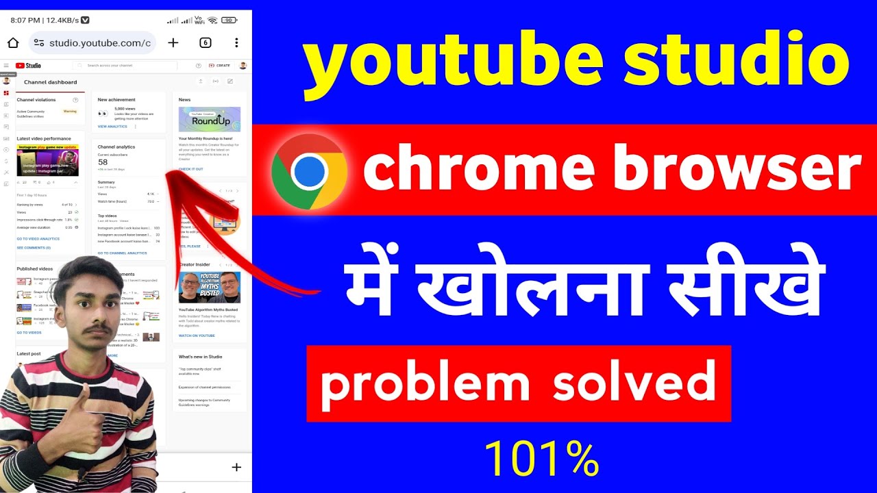 how to open youtube studio in chrome browser | chrome browser me ...