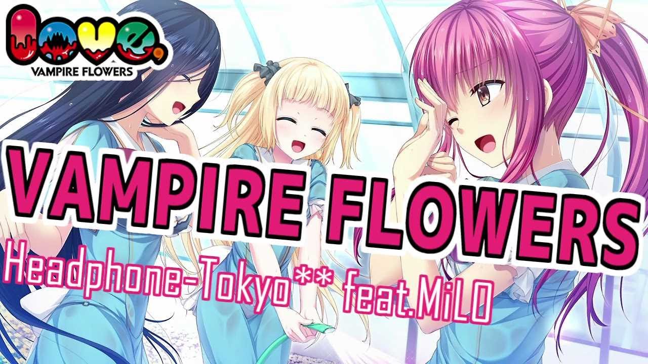 【再Up】VAMPIRE FLOWERS - MiLO 歌詞付き Full - YouTube