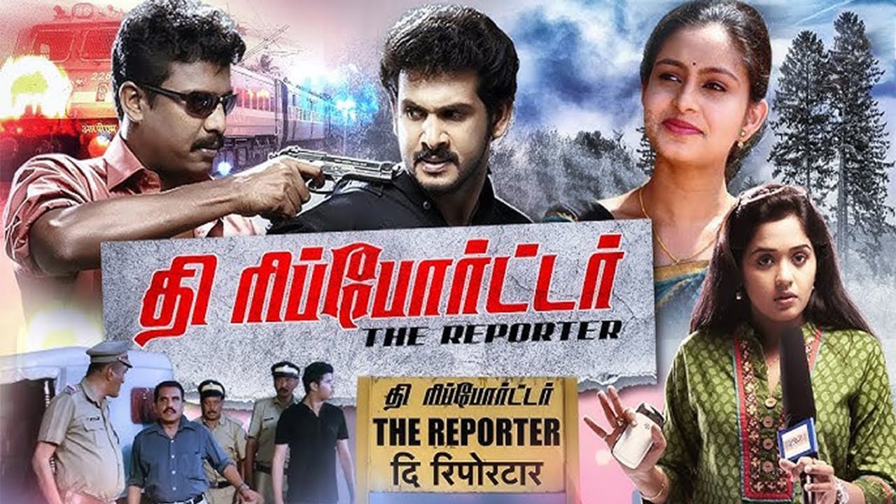 The Reporter Full Movie | Tamil New Movies | # Tamil Action Movies # ...