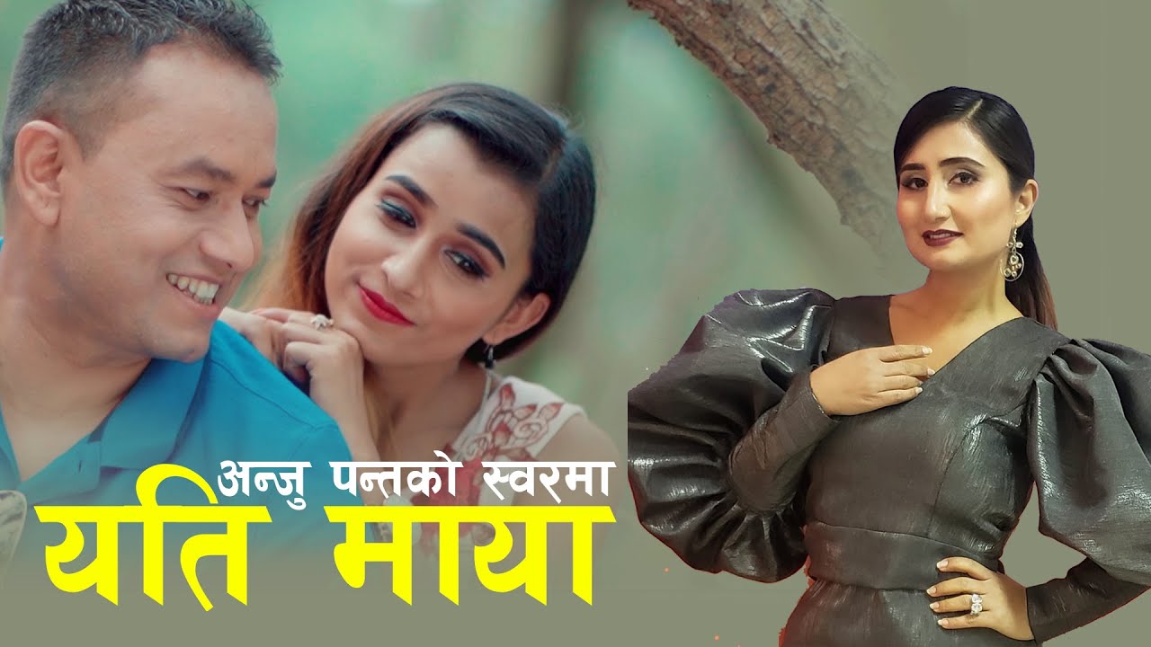 Yati Maya - Anju Panta || Latest Nepali Song || Sushil Khadka | Bebo ...