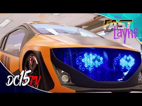 Disney Channel España | Maratón Fast Layne (Promoción) - YouTube