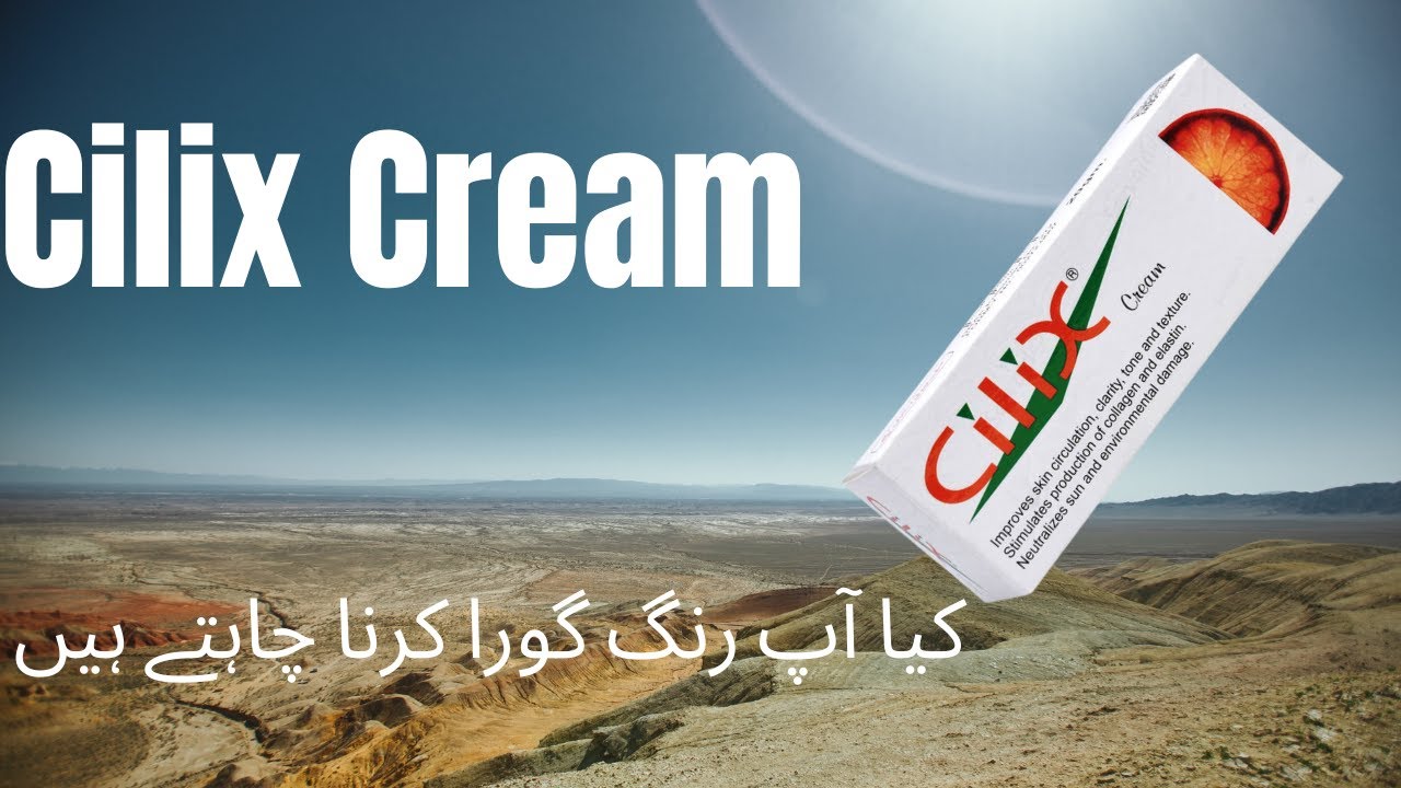Cilix Cream 20gm REVIEW | BENEFITS | PRICE | Urdu/Hindi | amforia.pk ...