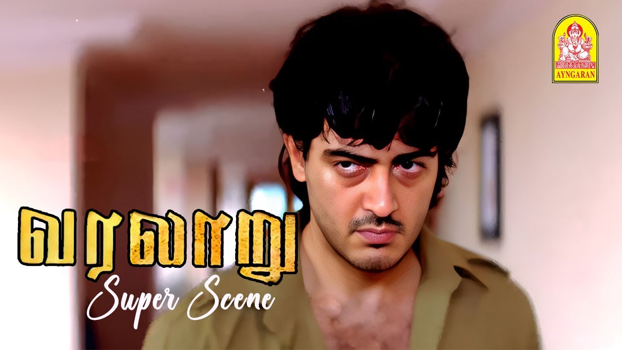 நிலாவ பிடிச்சு தரட்டுமா சாப்டுரியா ? |Varalaru Movie Scenes|Ajith Kumar ...