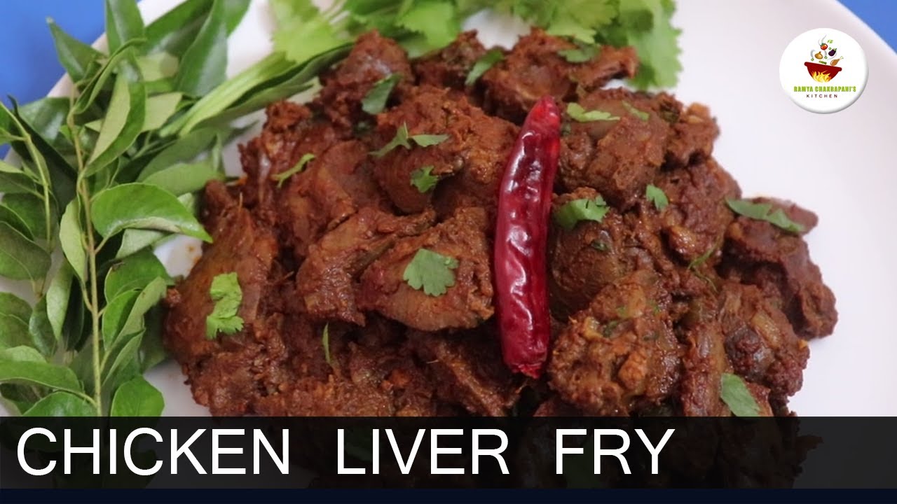 Chicken Liver Fry | சிக்கன் ஈரல் வறுவல் | How to make Chicken Liver Fry ...