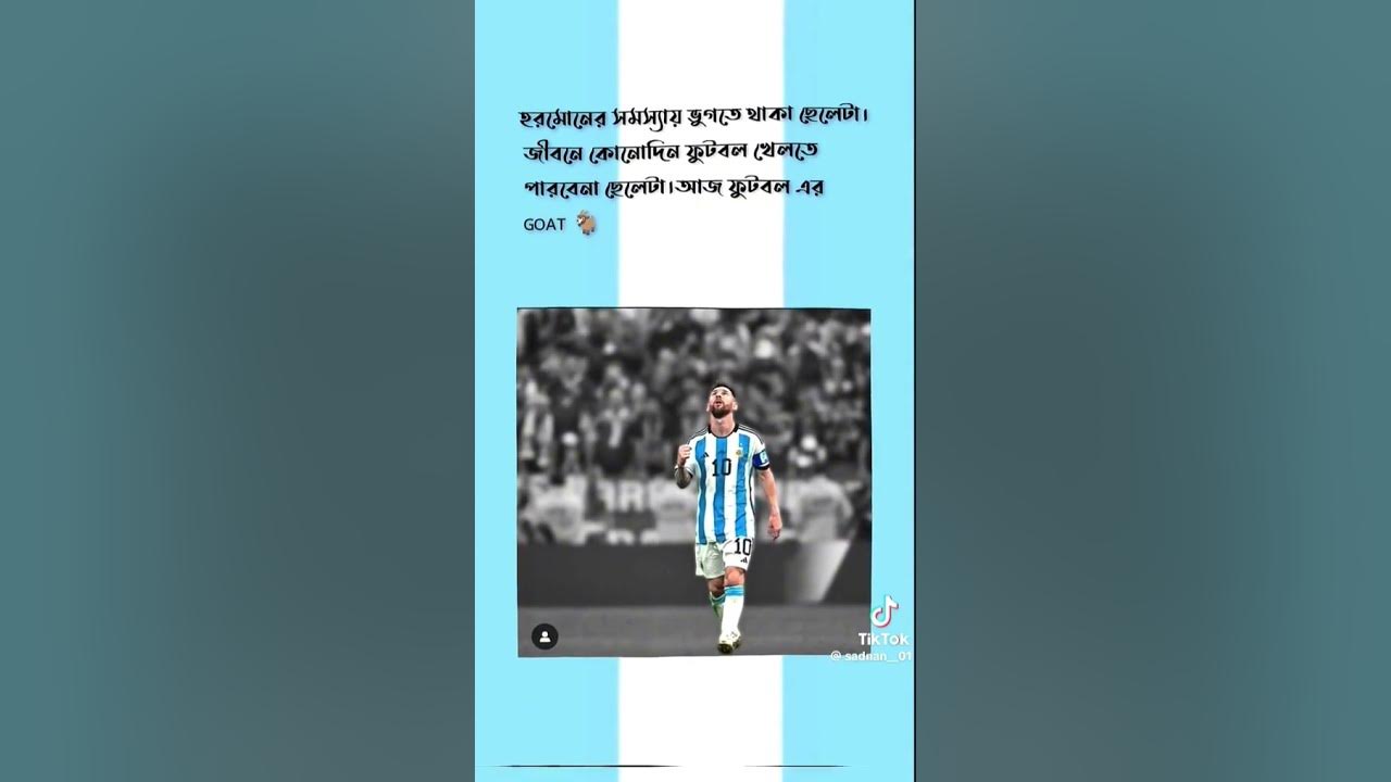 The G.O.A.T Leo Messi - YouTube