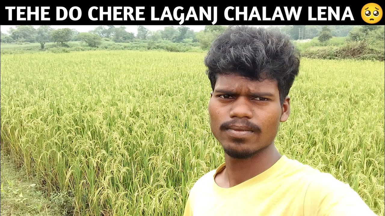 Tehe Do Chere Laganj Chalaw Lena || Santali Vlog ...