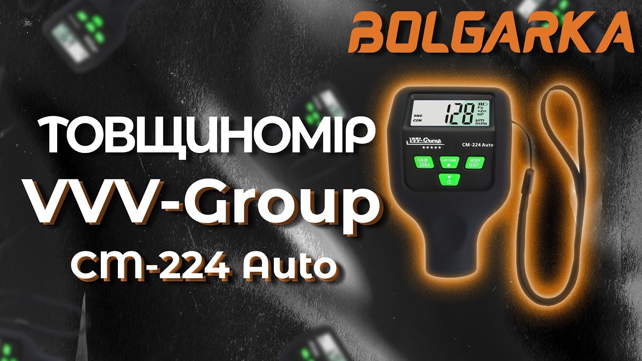 Огляд товщиноміра VVV-Group CM-224 Auto - YouTube