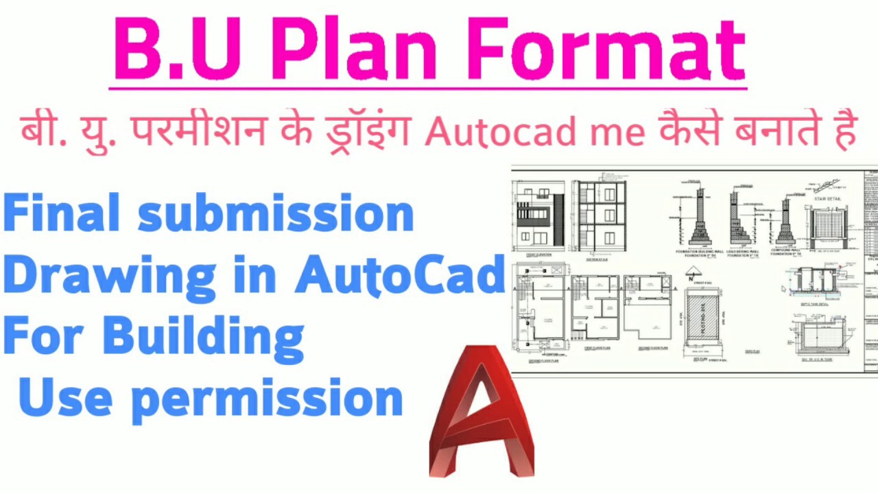 Submission drawing in AutoCad ।। B.u permission Darwing Format - YouTube