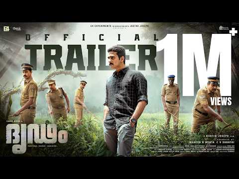 Dridam Official Trailer |  Shane Nigam | Jeethu Joseph | Martin Joseph