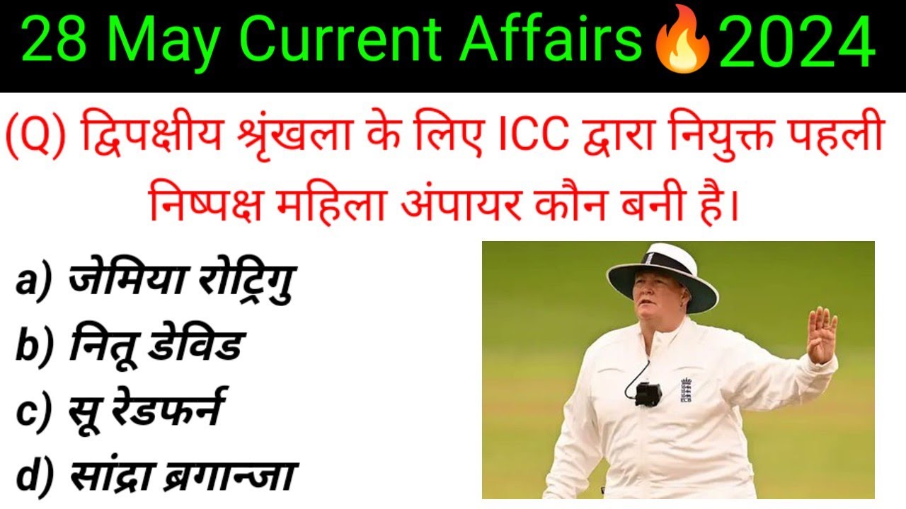 Current Affairs🔥 2024 Most Important Question And Answer In Hindi II Gk ...