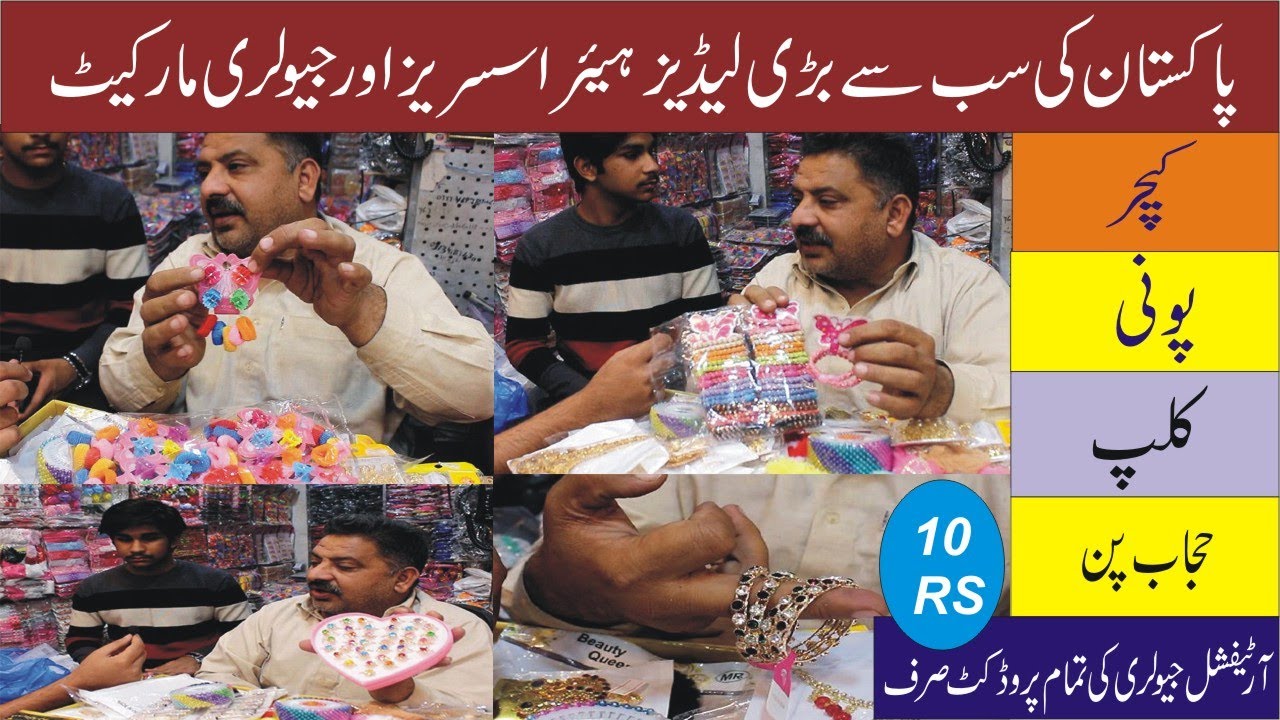 Ladies jewellery and hair acceseries whol sale market in lahore cheap ...