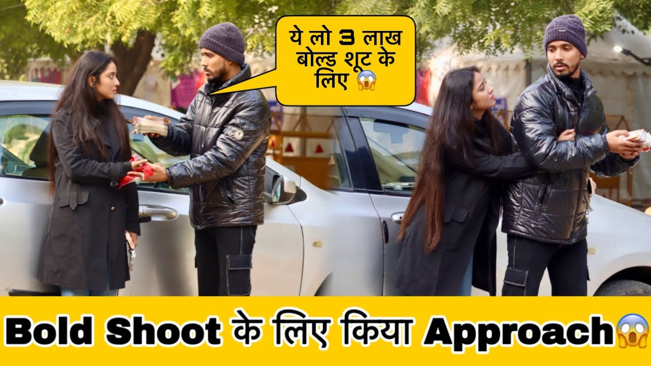 Bold Shoot के लिए सिफ़ा को किया Approach 😱 | The Sifa World - YouTube