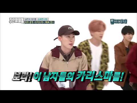 (Weekly Idol EP_329) Super Junior 'Sorry Sorry' 2X Versiyonu