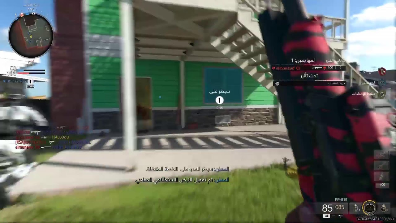 cod6 multiplayer - YouTube