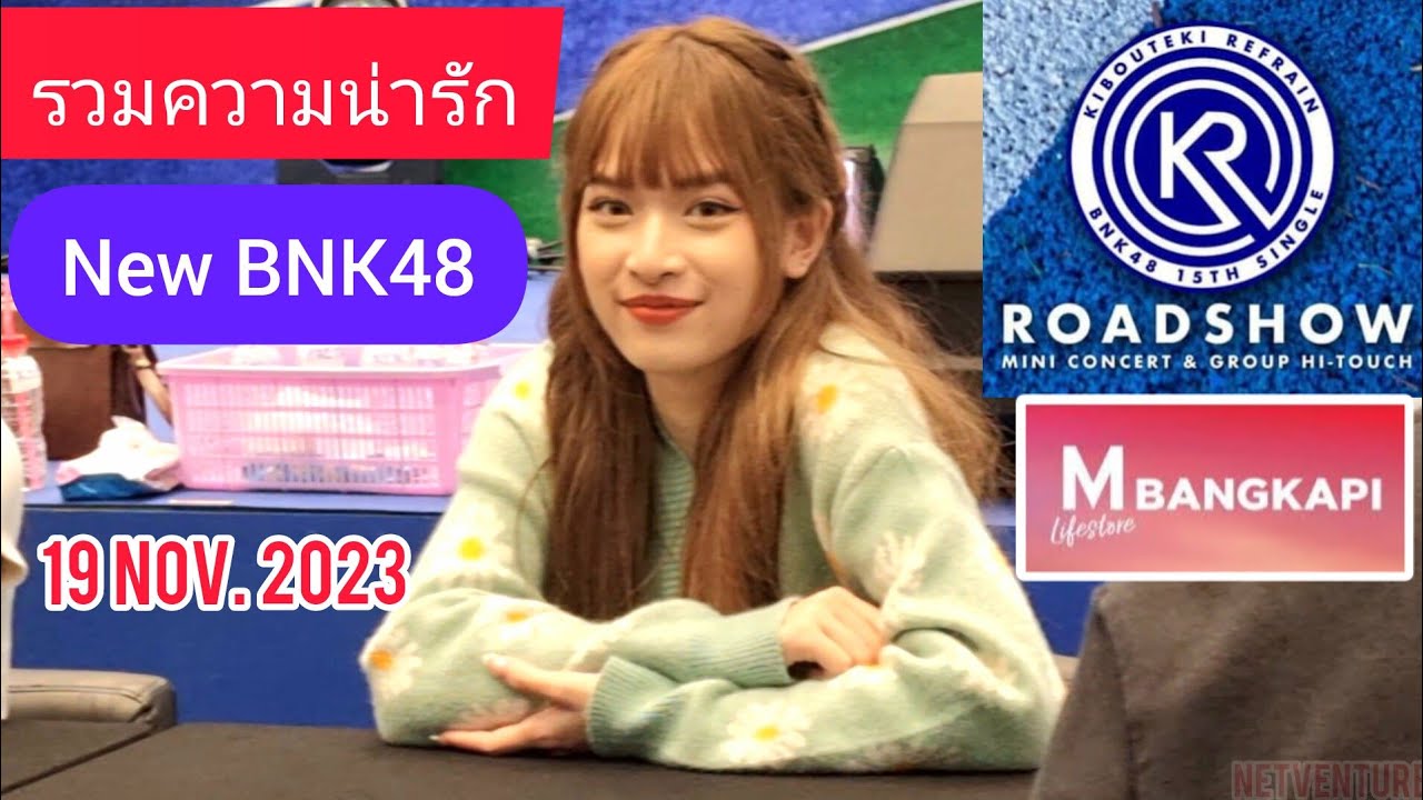New BNK48 รวมความน่ารัก จากงาน Kibouteki Refrain Hi-touch M Lifestore ...
