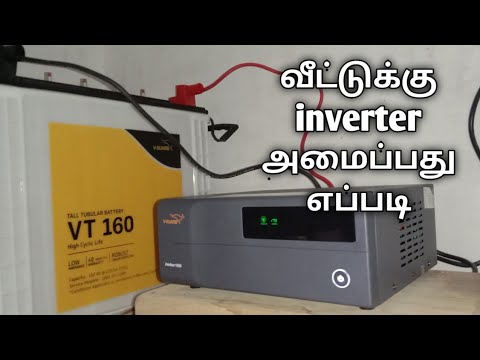 Inverter installation at home//Inverter battery//inverter - YouTube