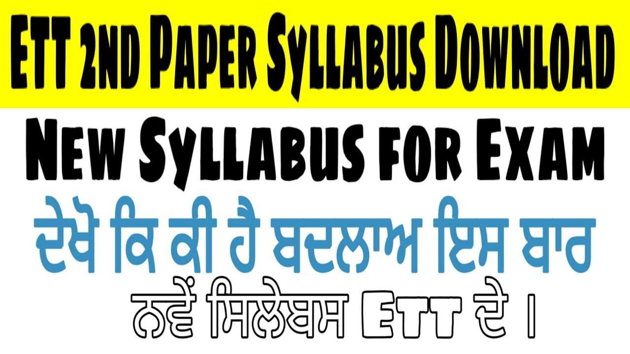 ETT 2nd Paper Syllabus Updated Download Now - YouTube