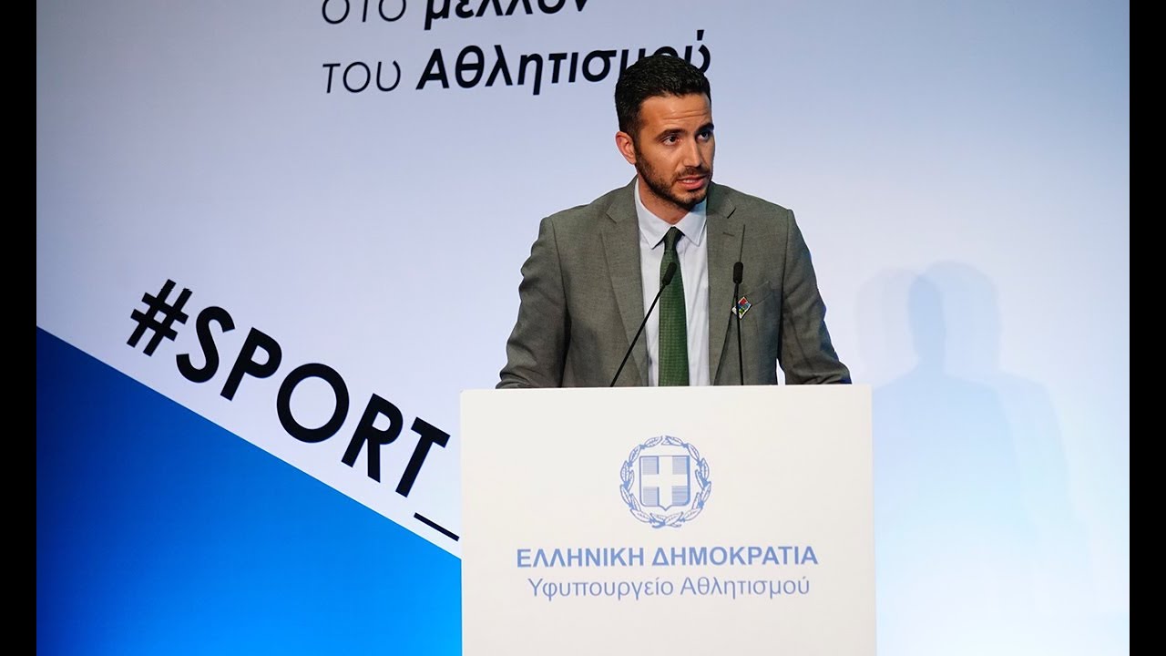 Το Μητροπολιτικο Κολλεγιο στο 1ο Συνέδριο για το «Εθνικό Στρατηγικό