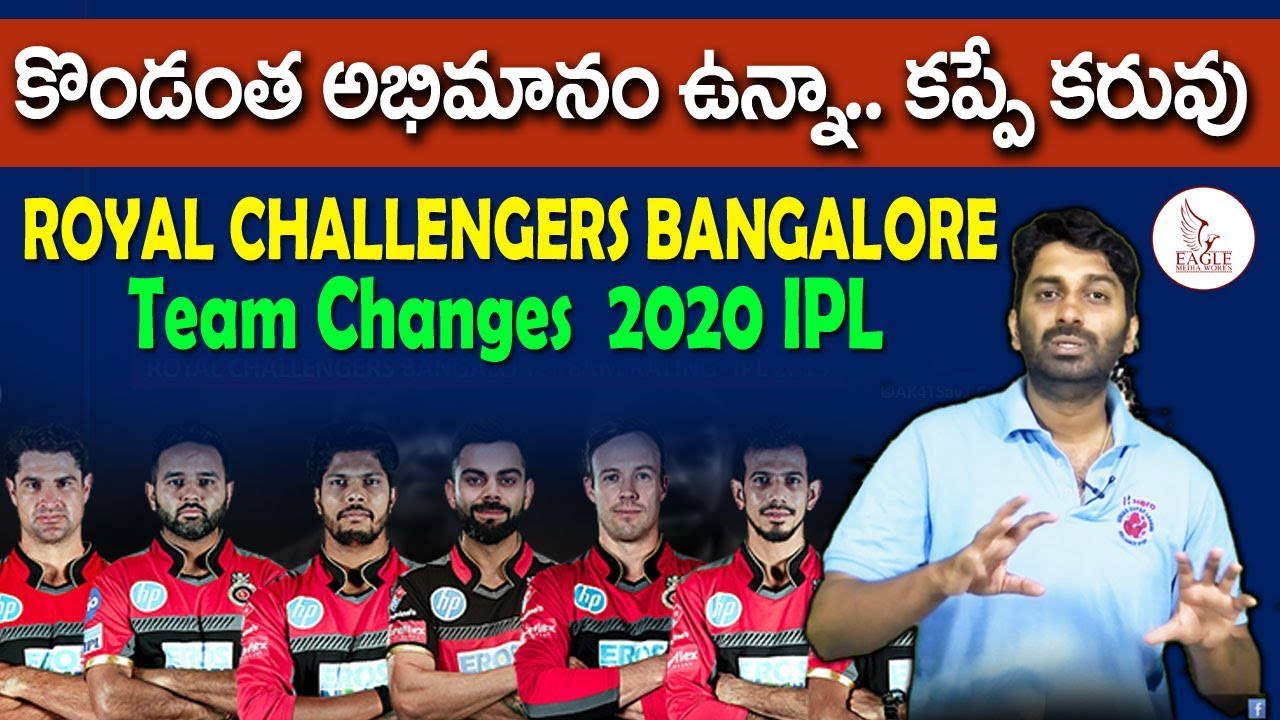 IPL 2020 - Royal Challengers Bangalore (Rcb) All Released & Retained ...