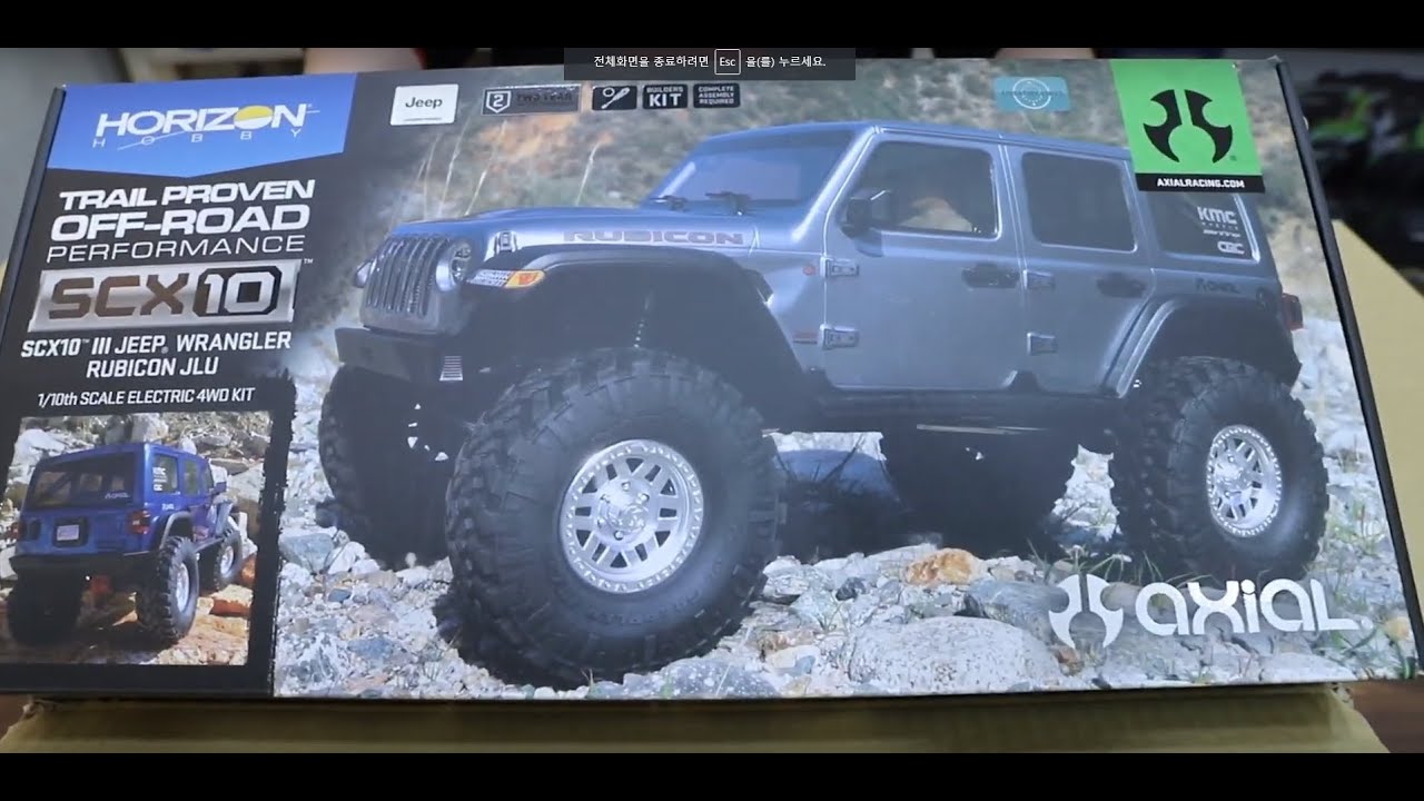 SCX10-III in Korea First unboxing / 한국 SCX10-III 최초 1호차 언박싱 - YouTube