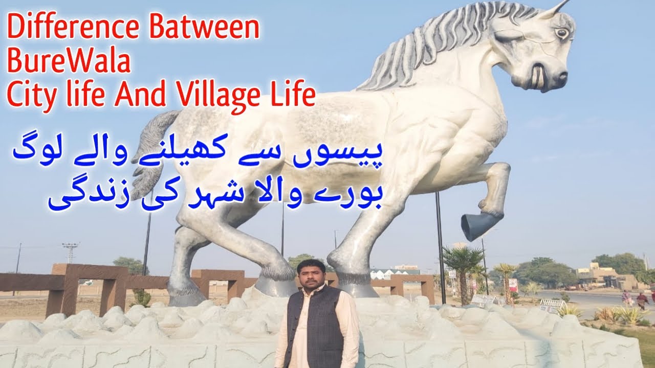 Burewala City Ki Sair Travel Pakistan || Burewala City life & Village ...