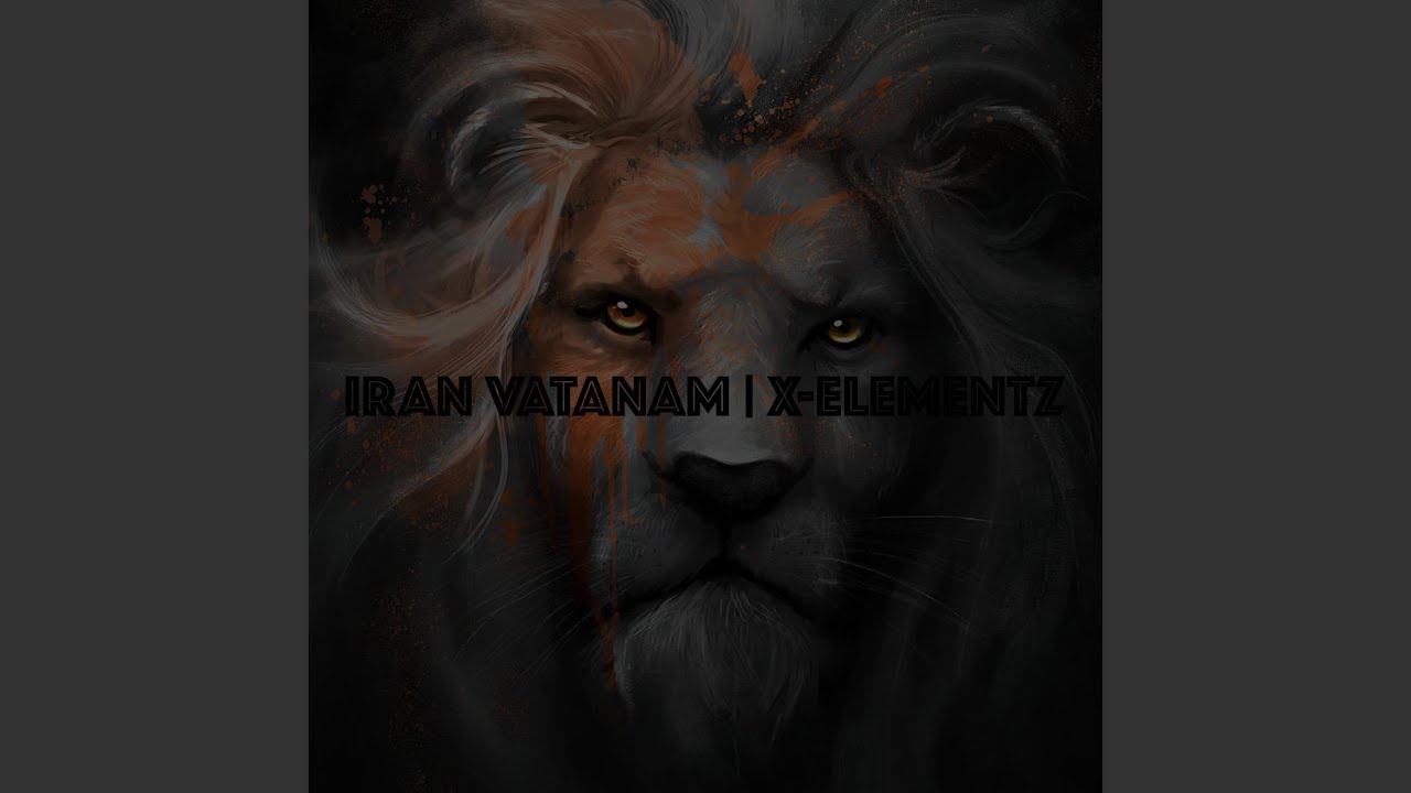 Iran Vatanam - YouTube