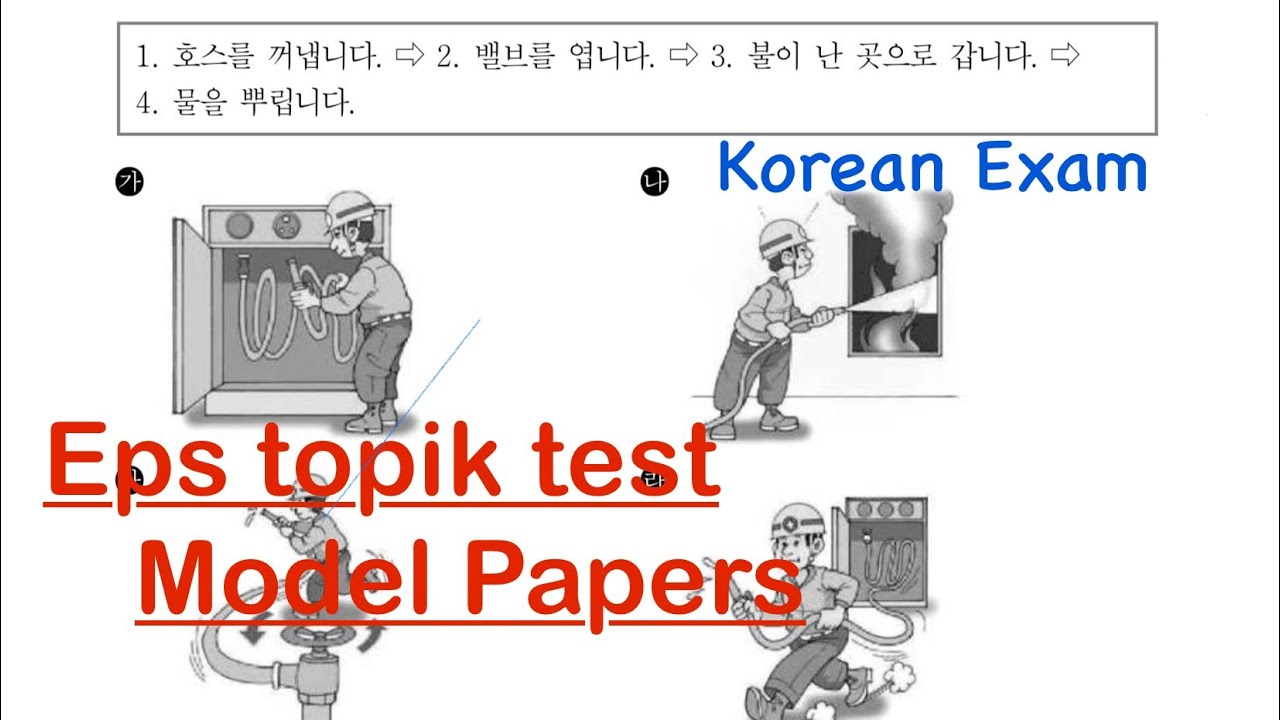 Eps topik Korean Exam model papers | EpskoreanClass | Questions ...