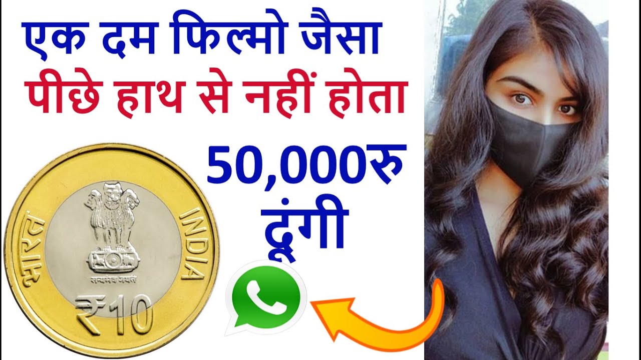 ₹10 का महंगा नोट वैल्यू ₹50,000! 10 rupee note price | sell 10 rupee ...