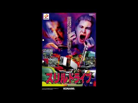 Thrill Drive (1998) - Original Soundtrack