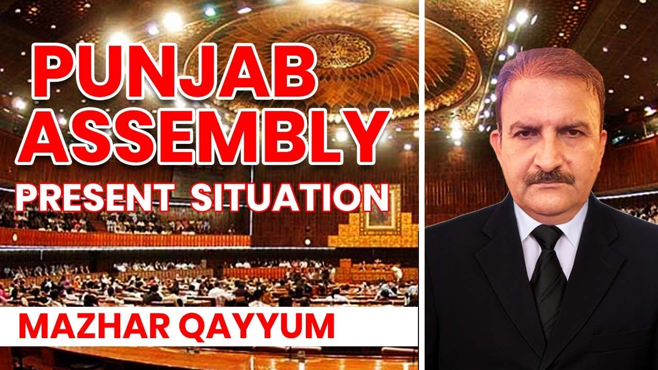 Punjab Assembly ki mojoda sortehal by Mazhar Qayyum - YouTube