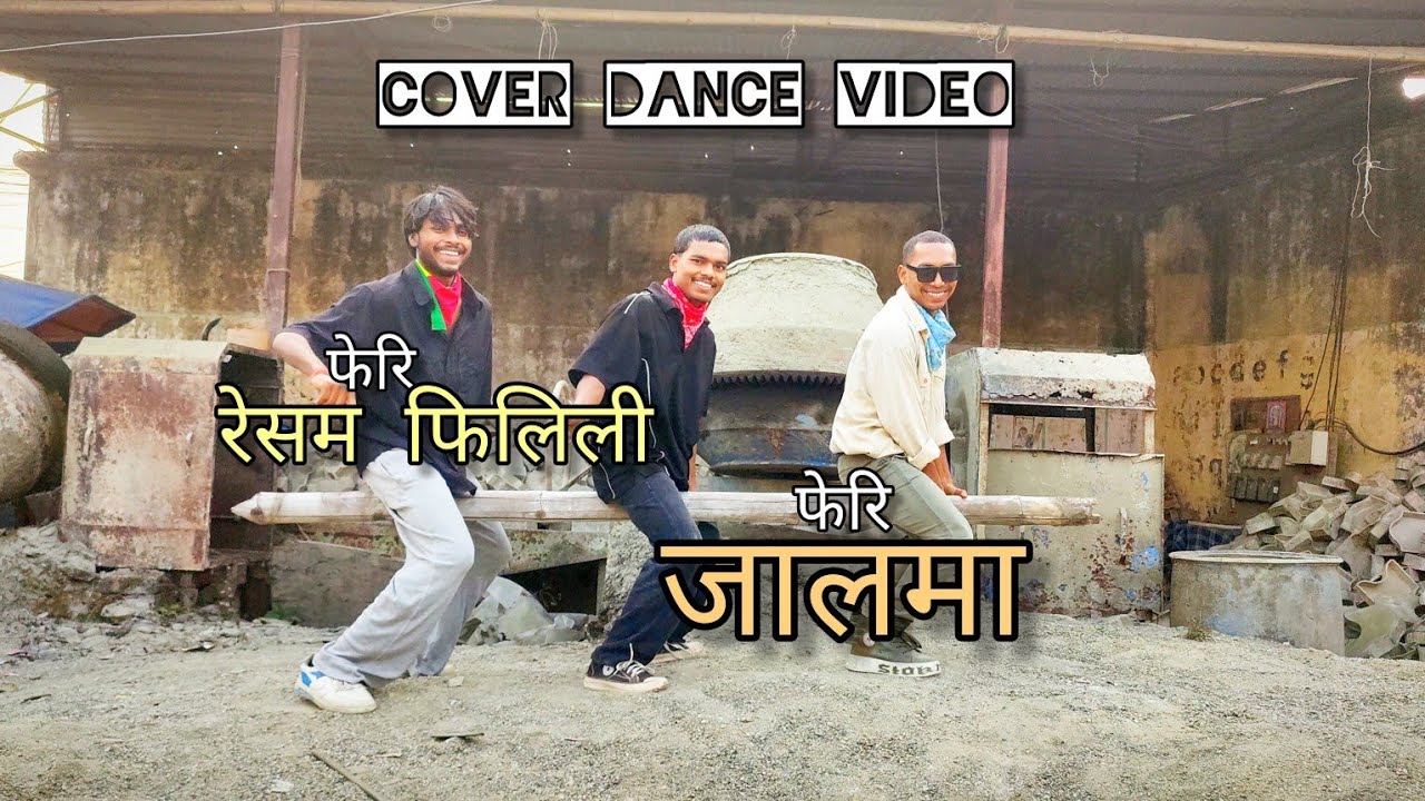 Feri Jaalma - Feri Resham Filili - Cover dance video by Bhagat ...