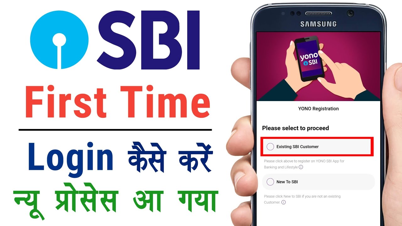 How to Login First Time Yono SBI | How to Login First Time Internet ...