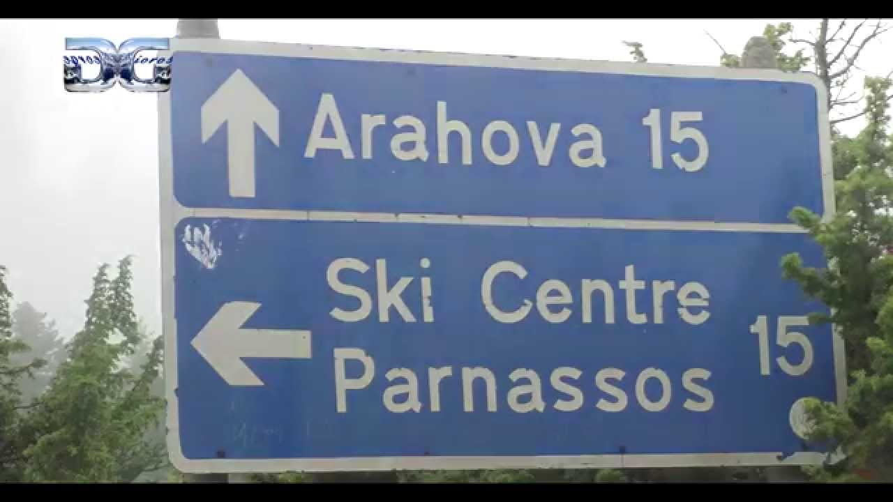 ΑΠΟ ΑΓΟΡΙΑΝΗ ΠΡΟΣ ΧΙΟΝΟΔΡΟΜΙΚΟ ΚΕΝΤΡΟ ΠΑΡΝΑΣΣΟΥ - YouTube