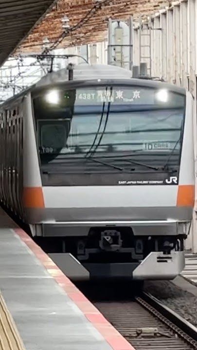 【10両だった頃】E233系0番台ﾄﾀT39編成の青梅特快東京行きが吉祥寺駅を通過するシーン - YouTube