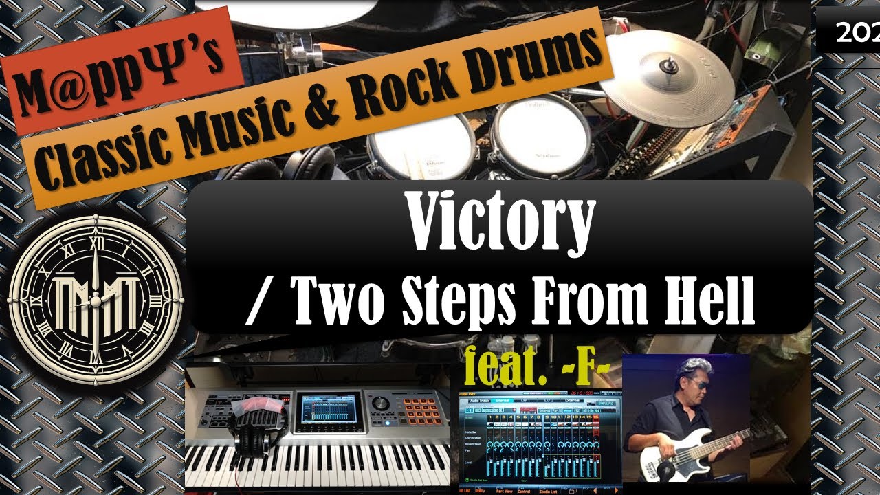 【TSFH👿】Victory / Two Steps From Hell - Backing Track & Drum Cover feat. F│🎧 is Better - YouTube