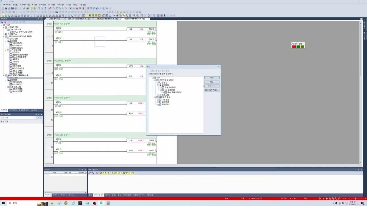 LS PLC XG5000 실수 변환 명령2 - YouTube