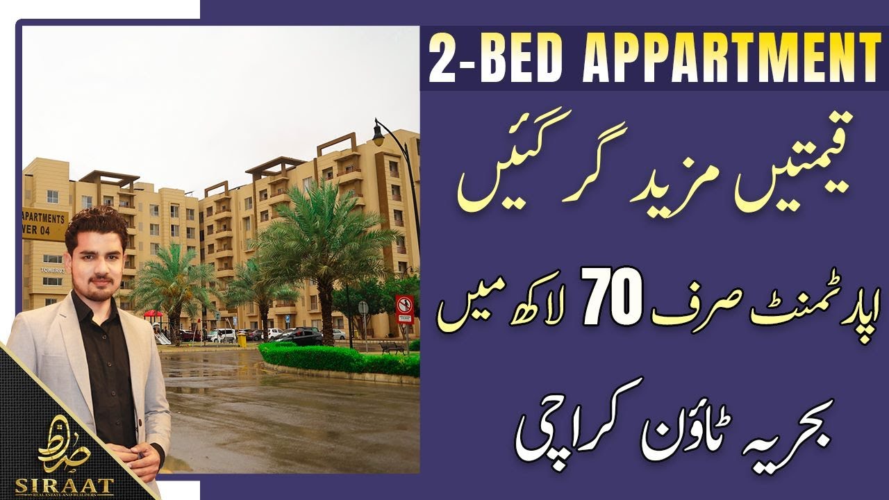 Precinct 19 | 2 Bed Apartments Latest Updates | Bahria Town Karachi ...